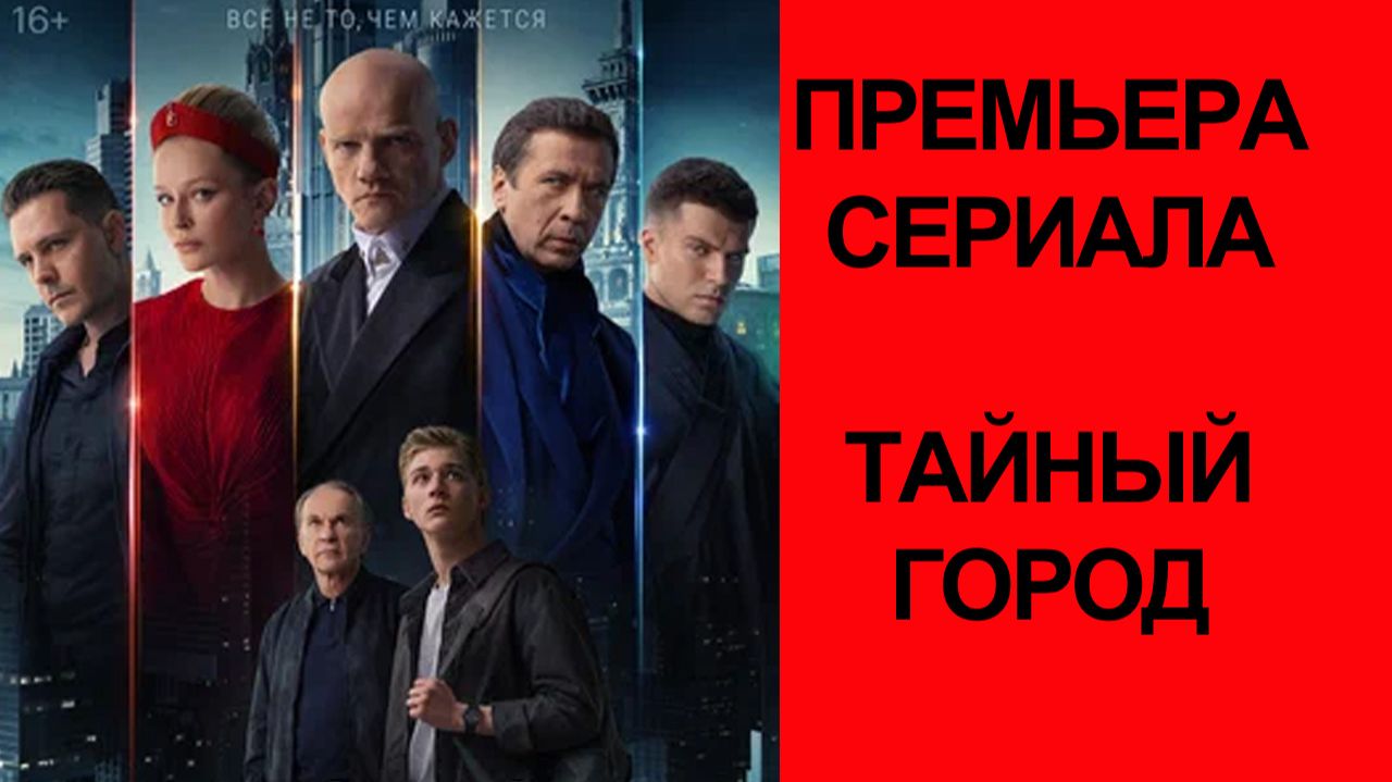 Сериалы (плейлист)