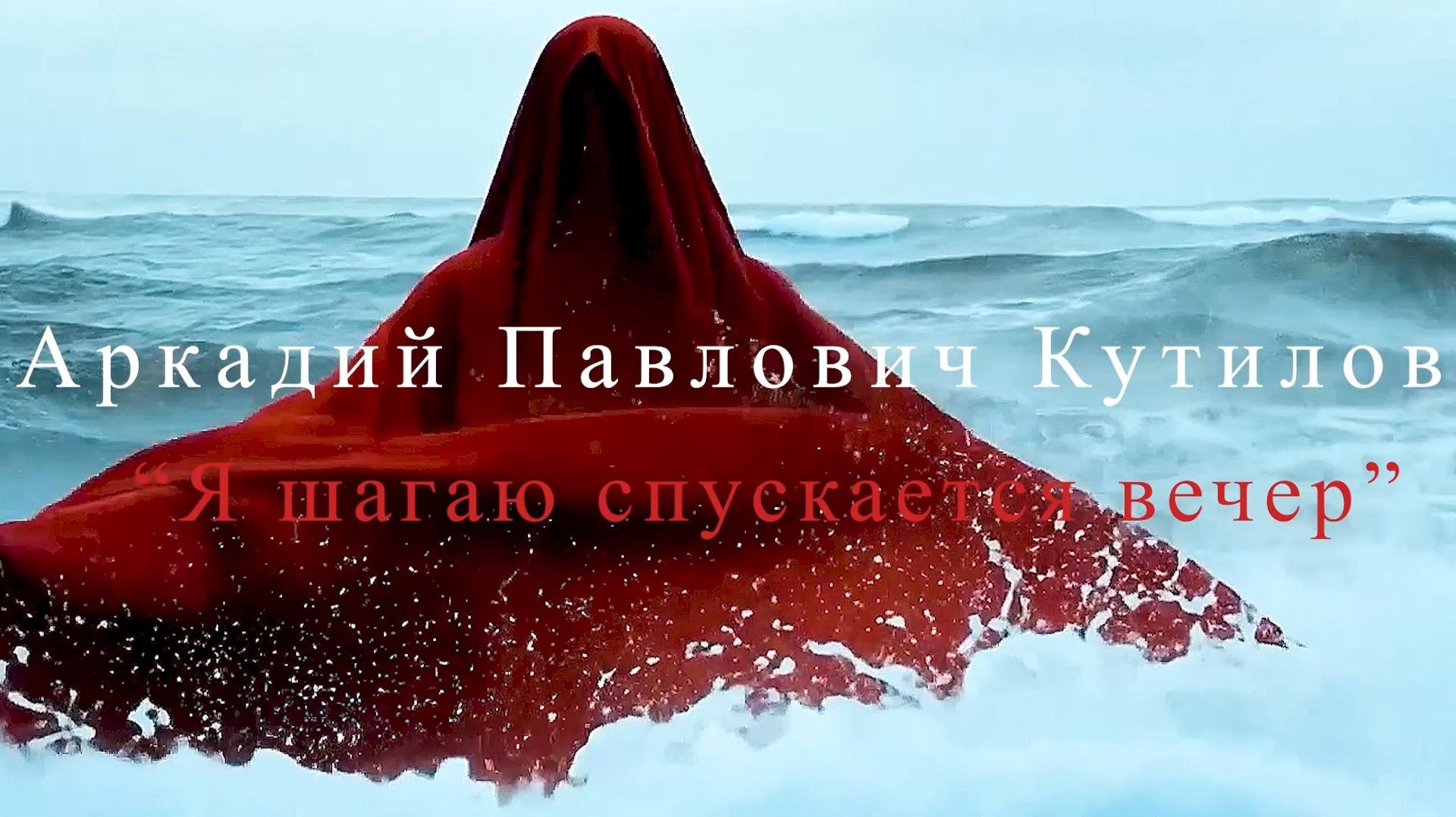 Песни Александра Кадирова .