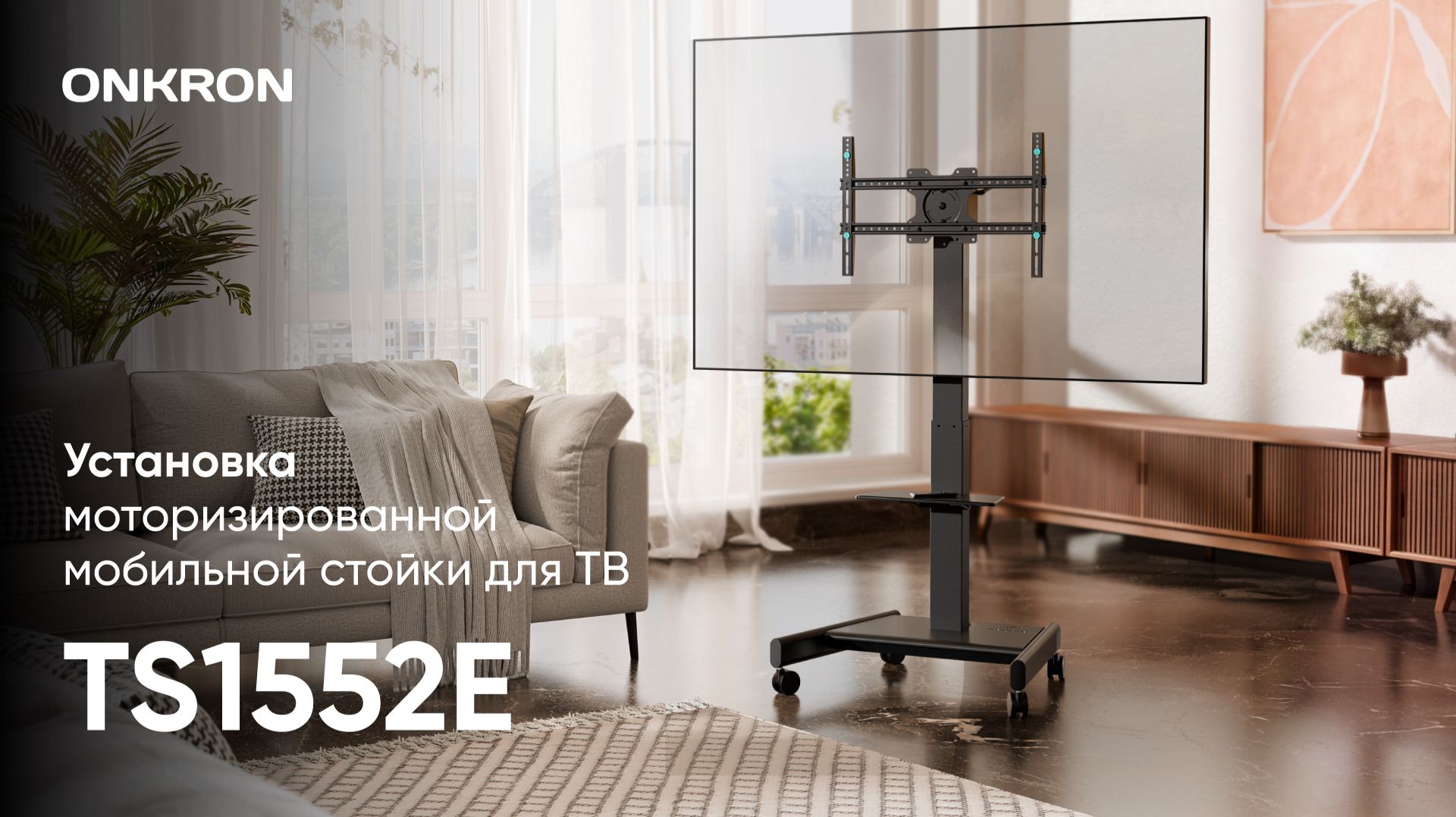 Настольный кронштейн для монитора