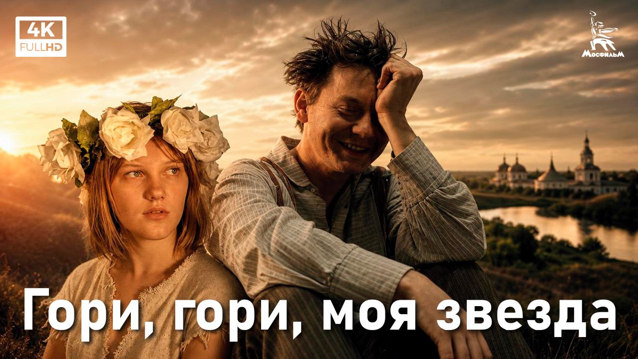 Комедия