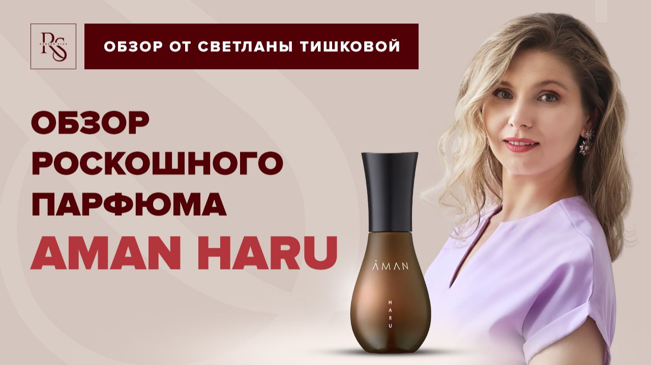 Обзоры