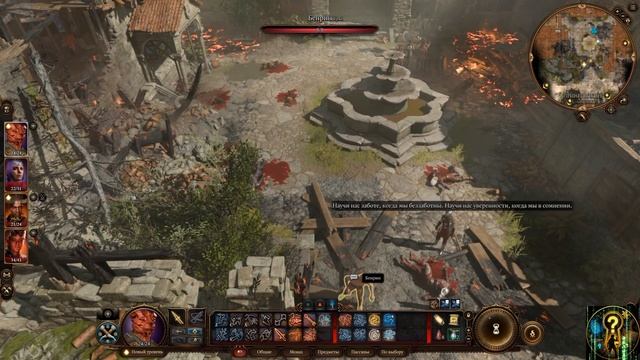 Baldur′s Gate 3