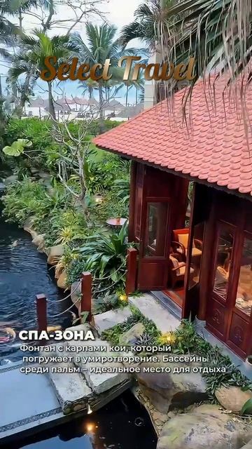 Пора отдыхать