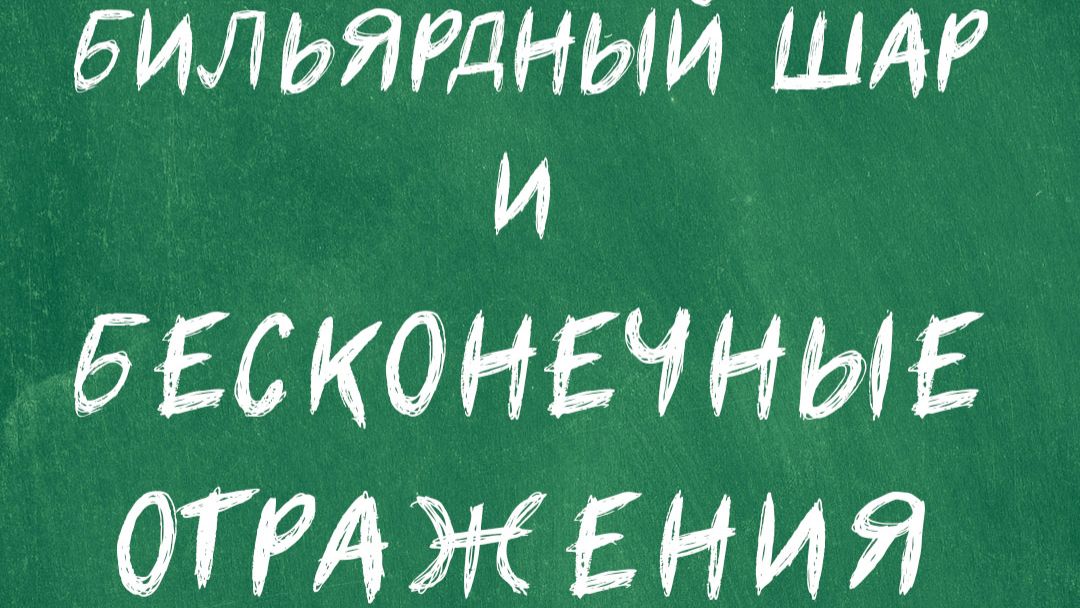 Кинематика. Задачи