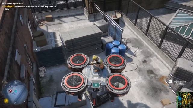 Watch Dogs: Legion