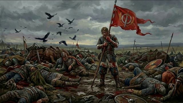 Предания былых времён