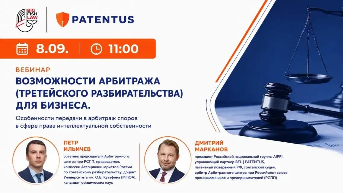 Вебинары