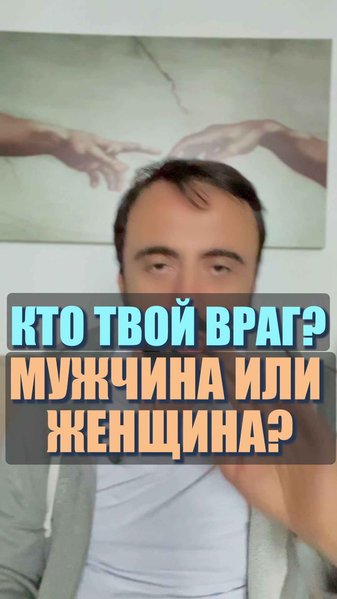Формула любви и отношений