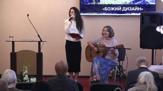 Пение
