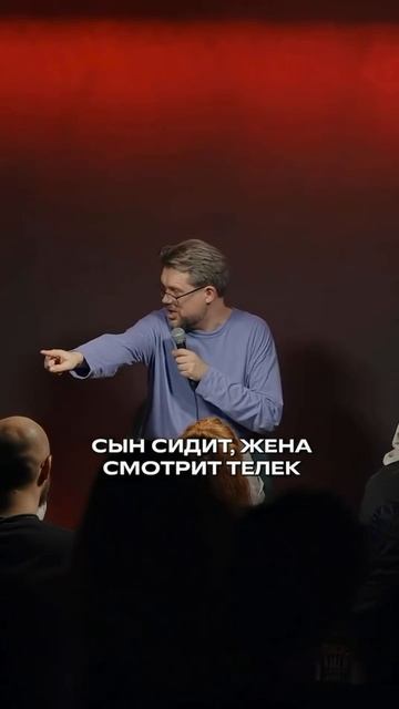 Английский