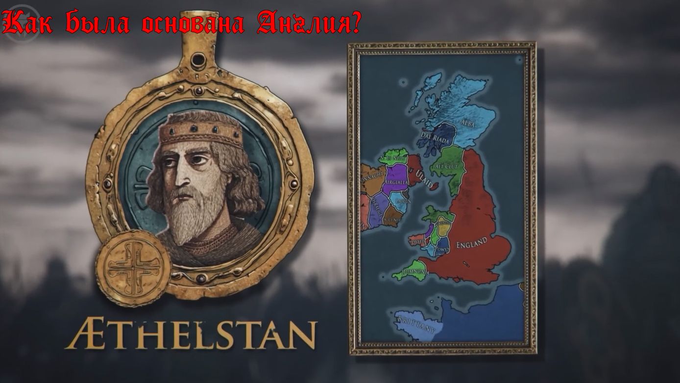 Kings and Generals RUS