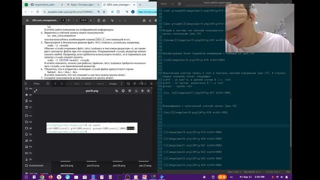 os2 lab2