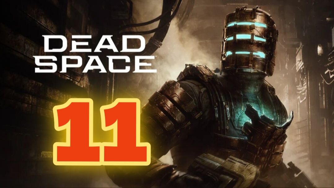 Dead Space