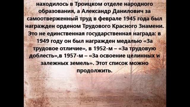 Музей
