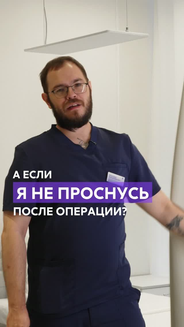 Хирургия в детской клинике Фэнтези