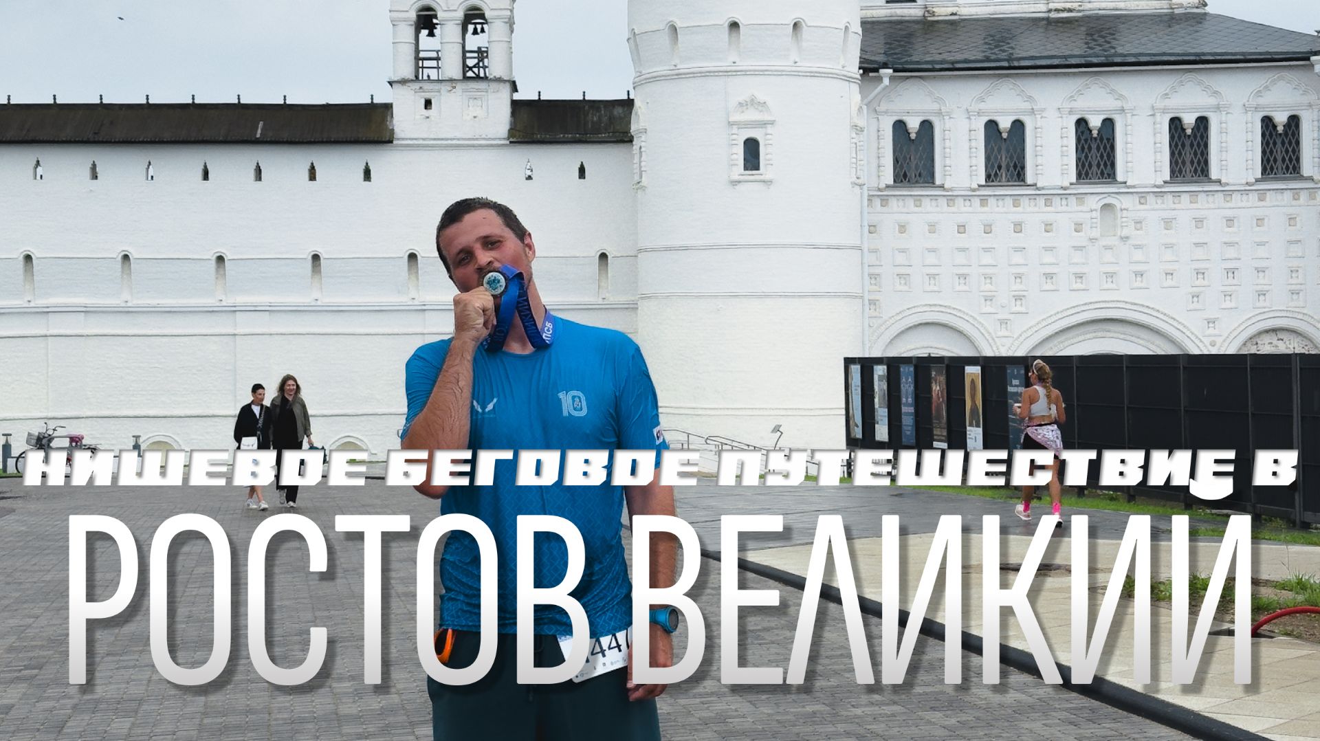 Города России