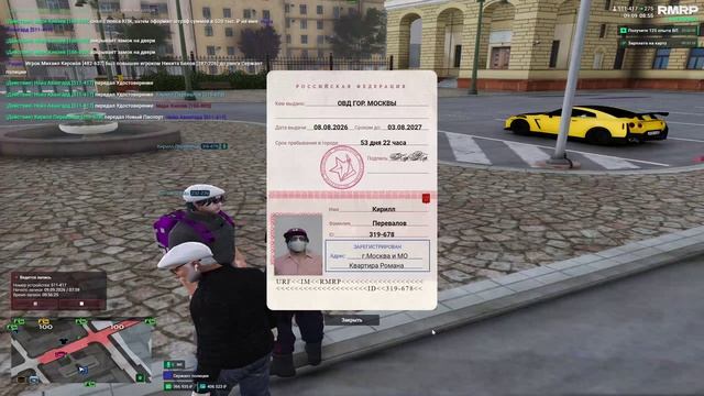 ГСУ СК Патрики RMRP GTA 5