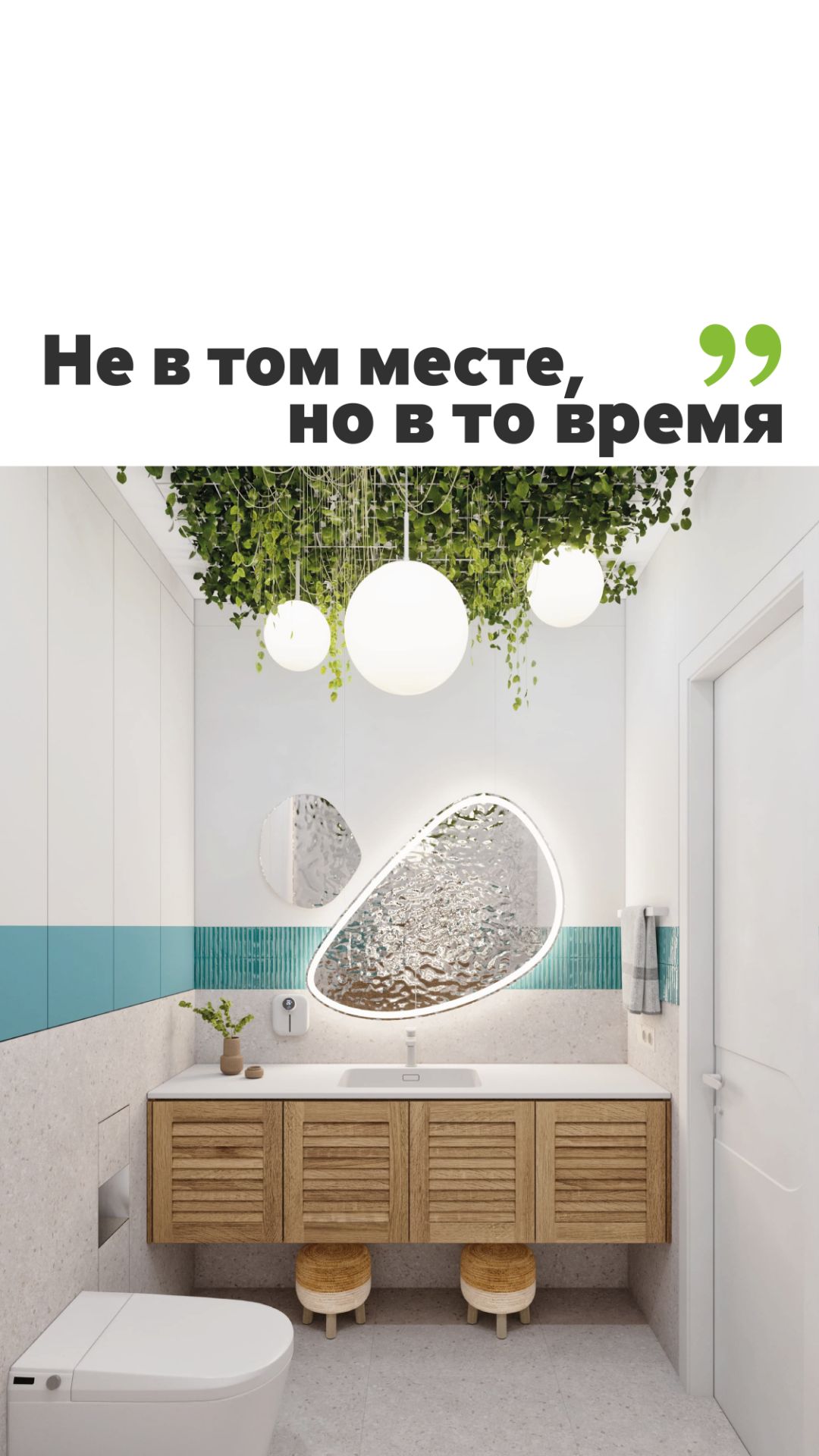 Реализация дизайн-проекта