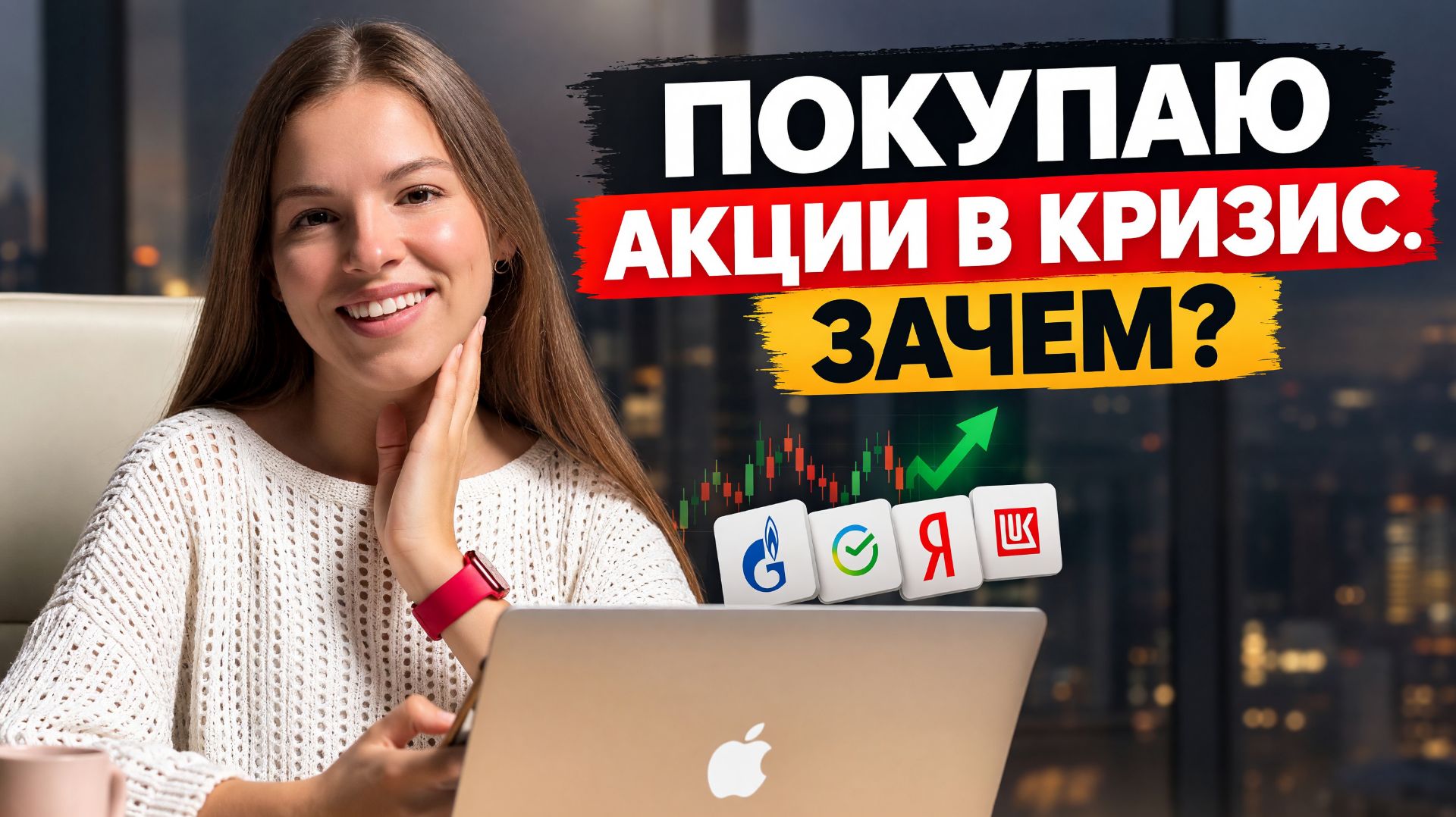 Инвестиционный эксперимент
