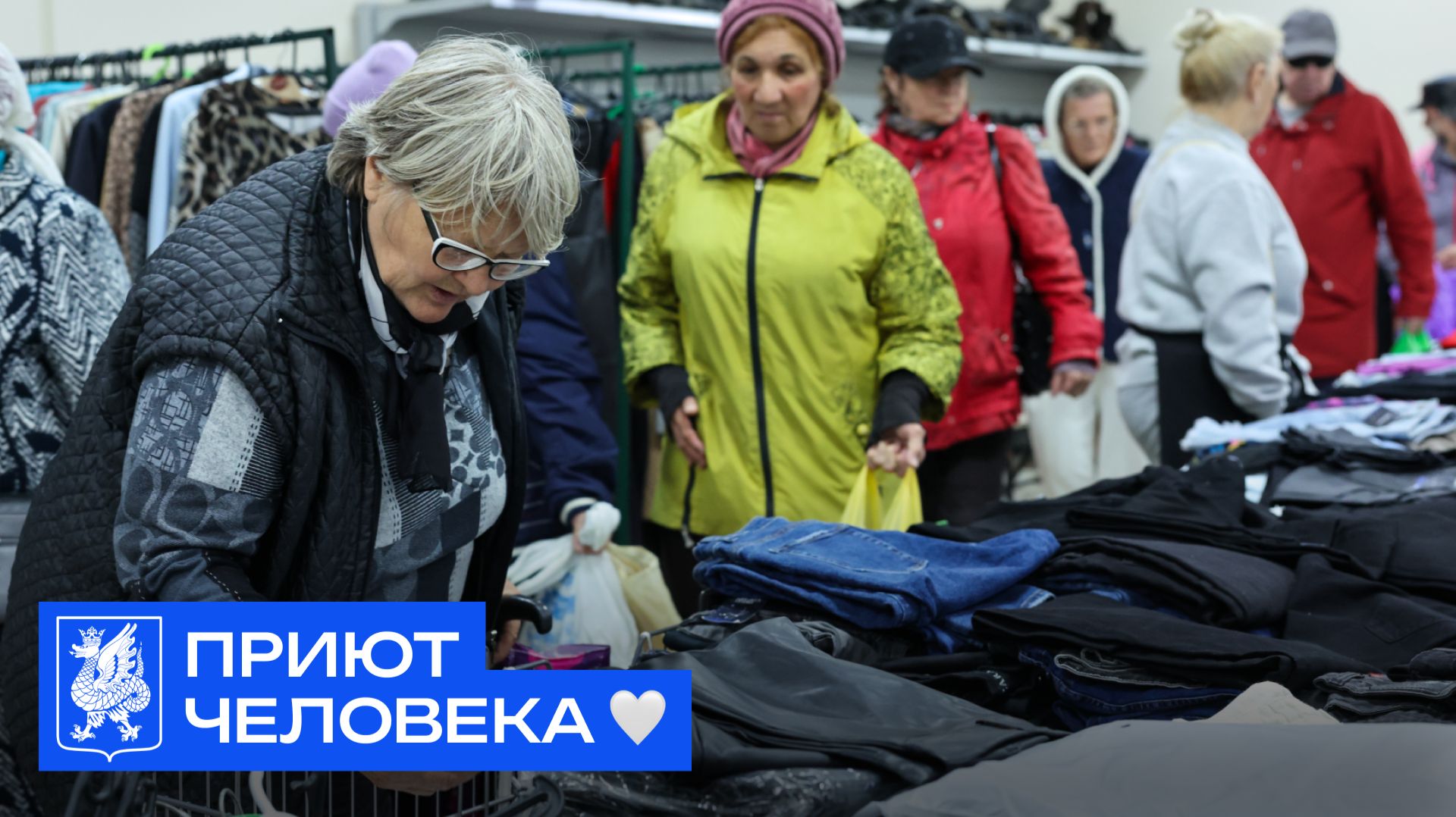 Добрая Казань