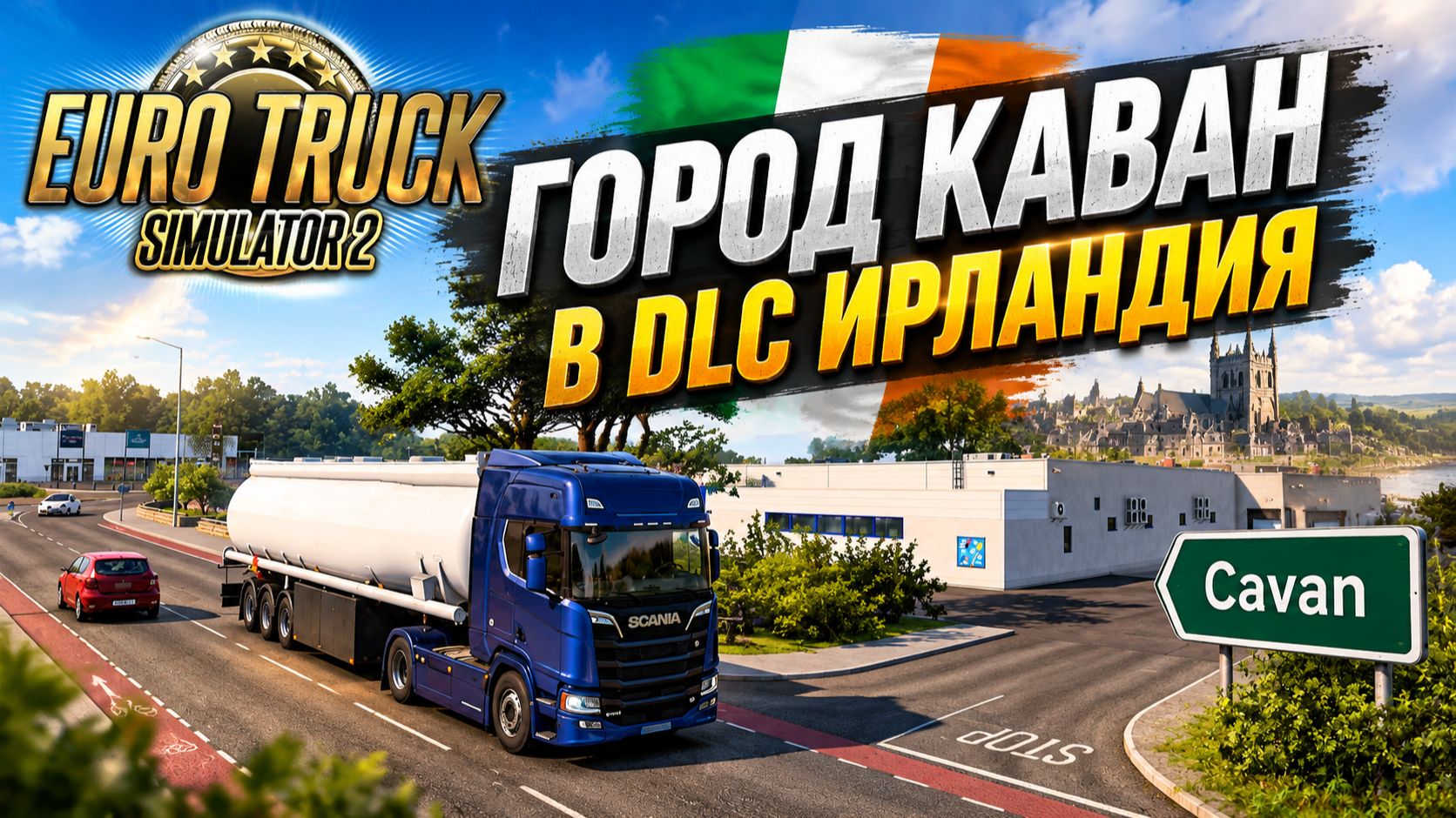 Игровые новости
