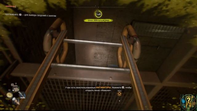 Dying Light 2