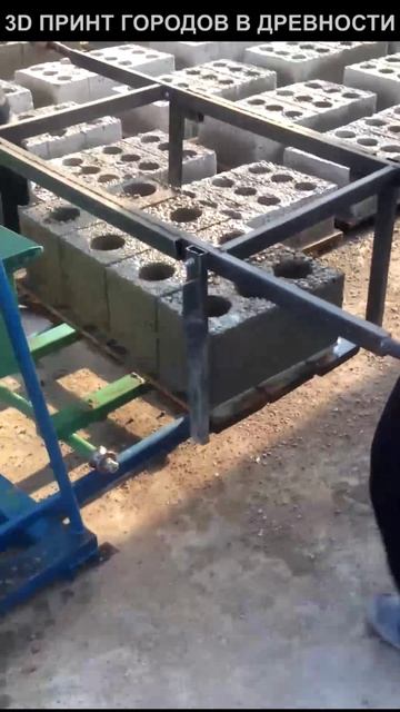 Технологии прошлого и современные