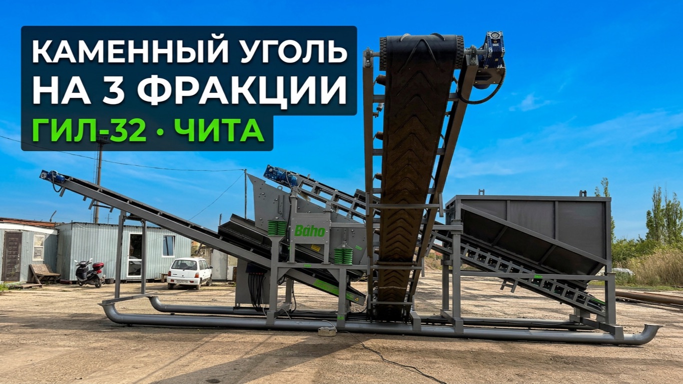 Реализованные проекты Báho по России