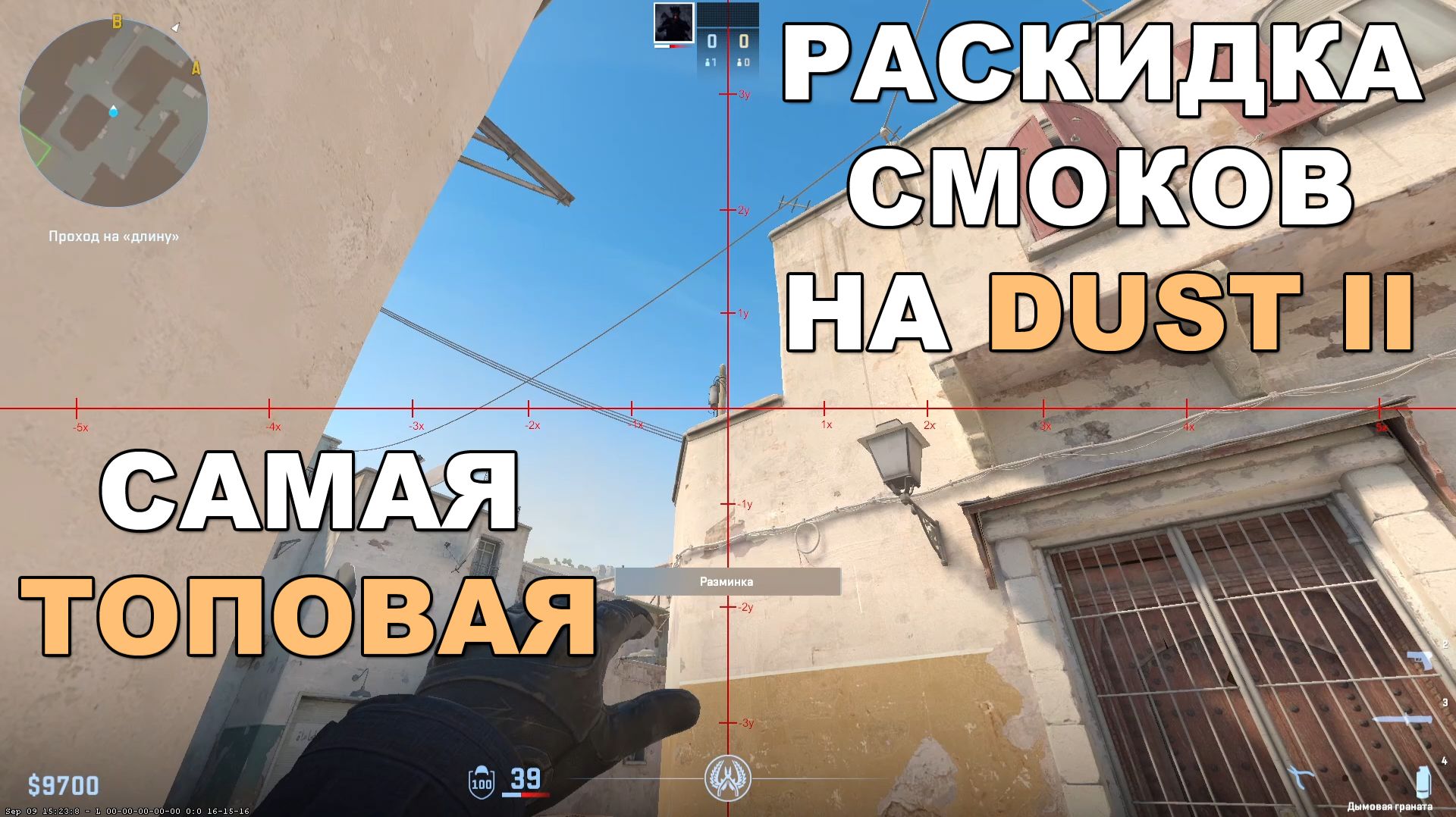 Counter-Strike 2