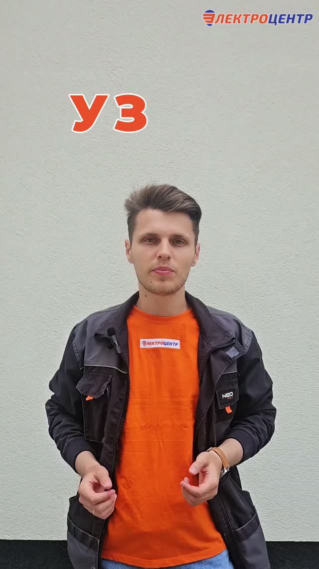Автоматика и щиты