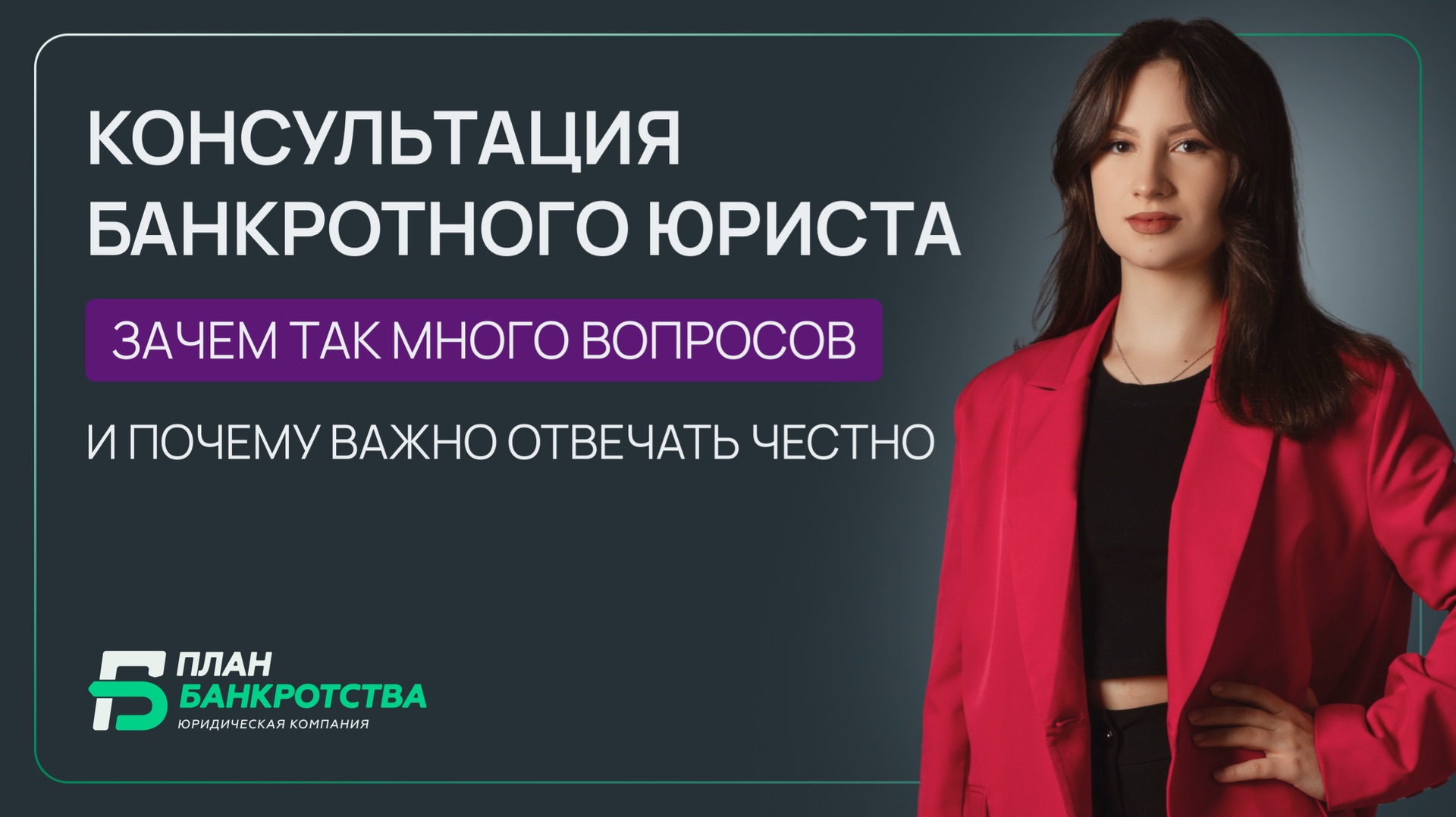 🔊Отвечаем на вопросы