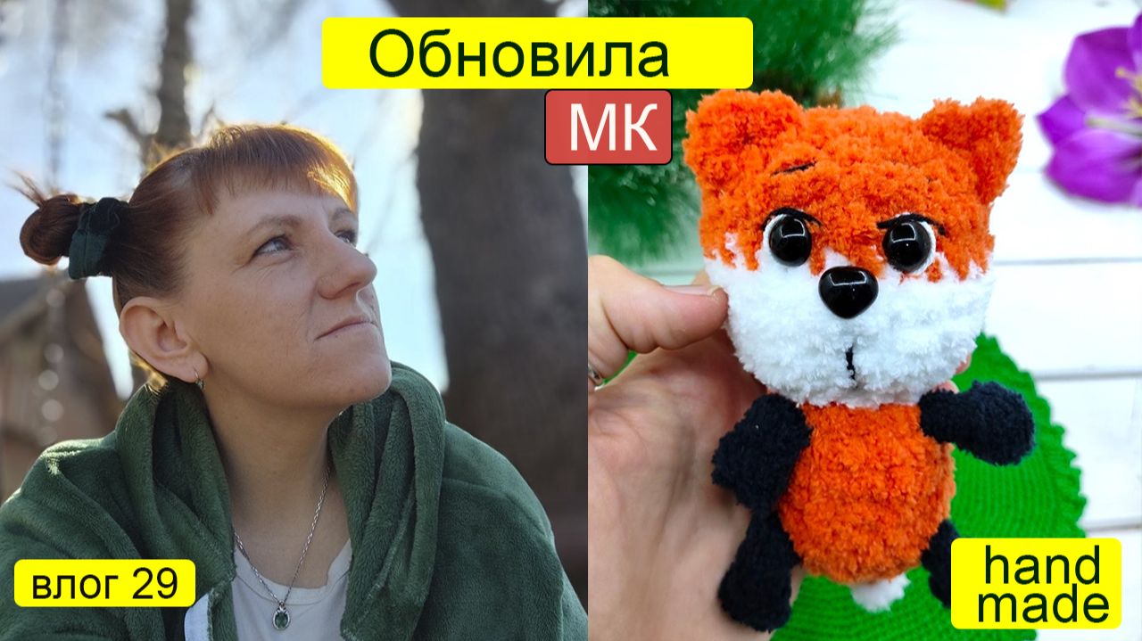 Вязовлоги