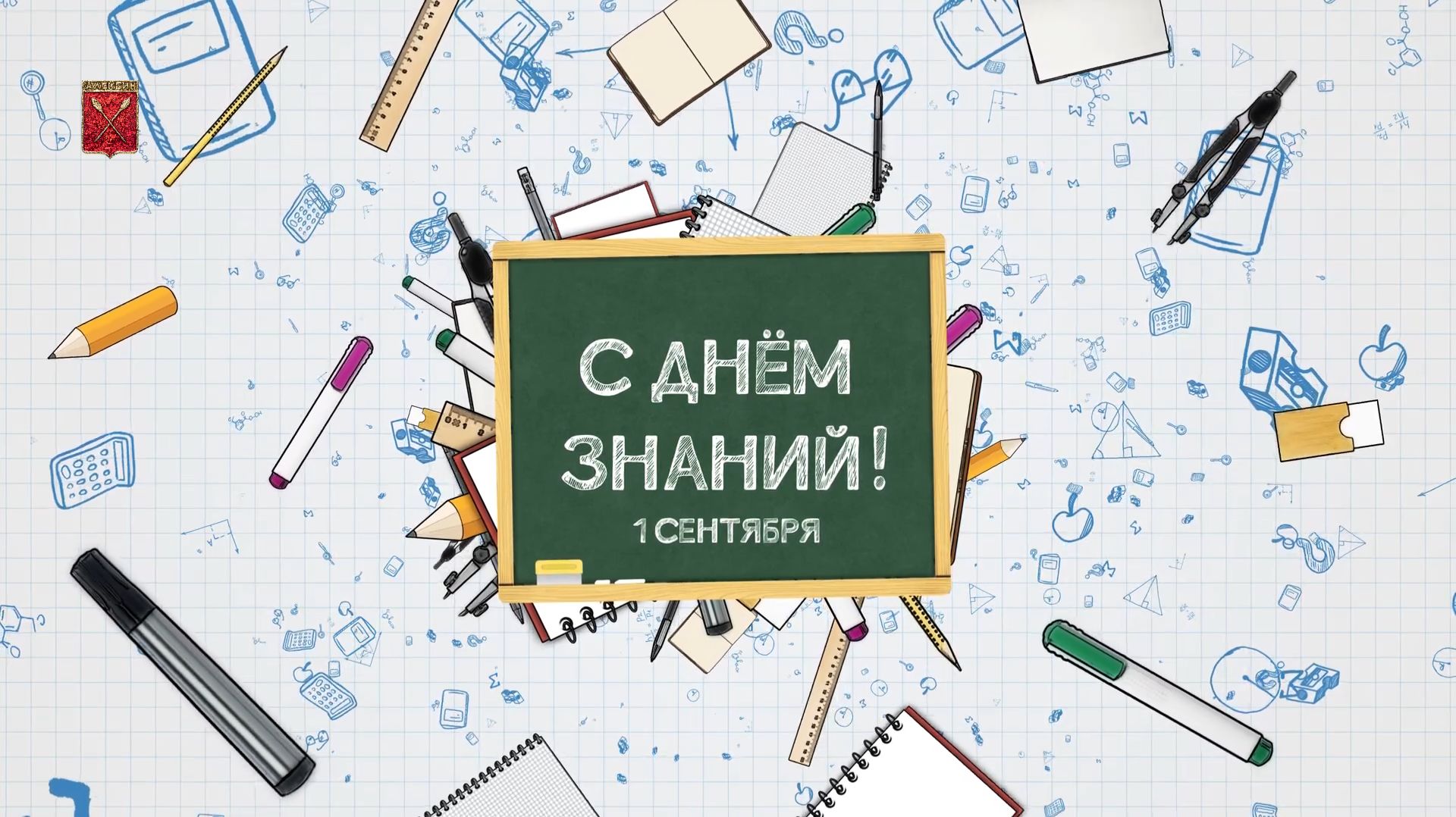 МБОУ «Гимназия №13» (АСШ №13)