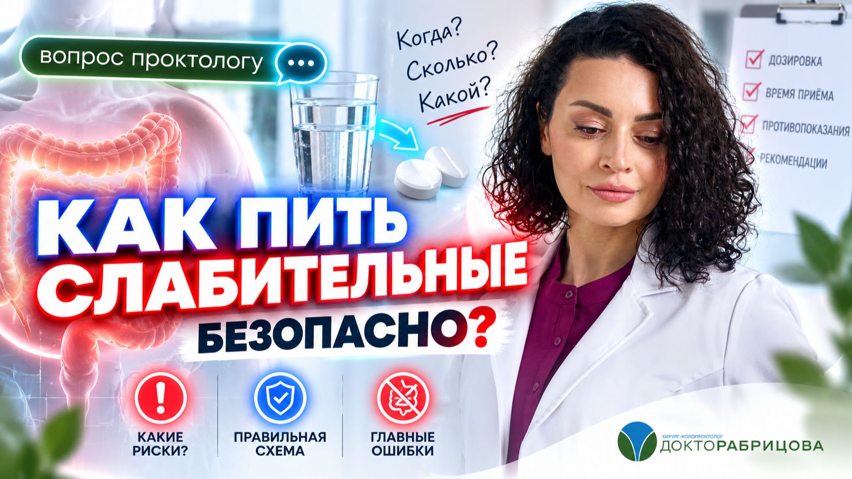 ЗАПОР