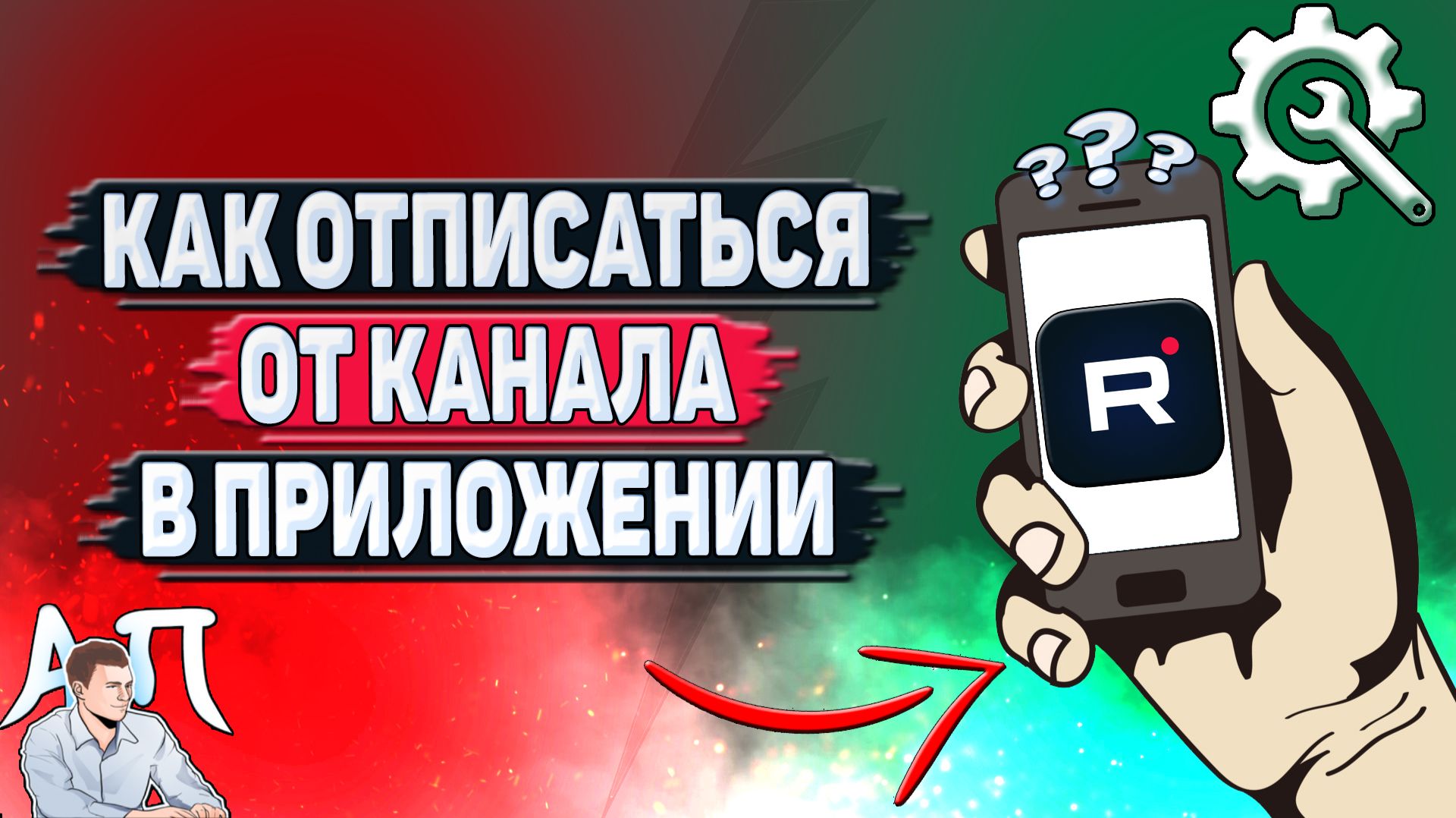 Всё о Рутубе