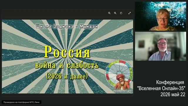 Прогнозы и предсказания