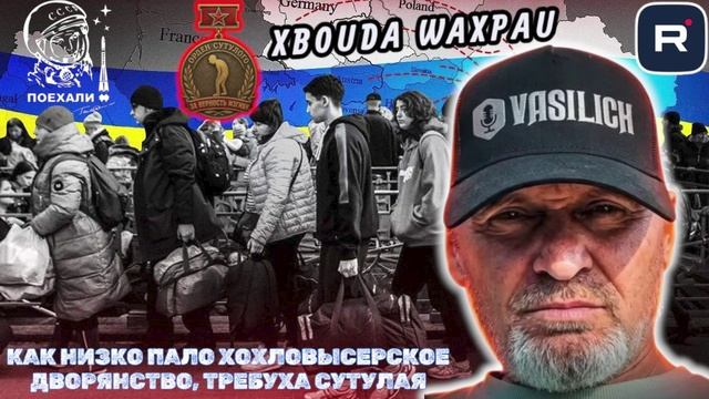 ГАГАРИН
