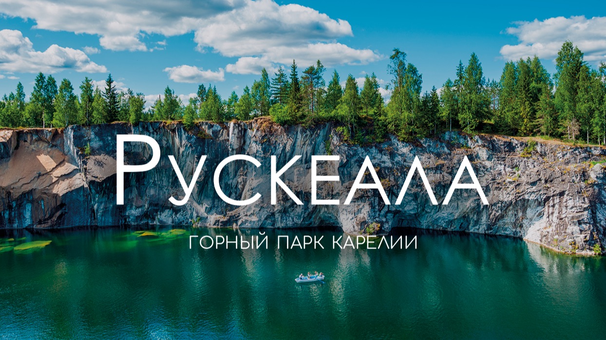 Места, которые точно стоит увидеть