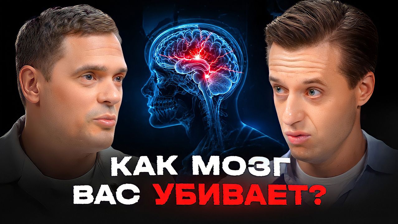 Подкаст