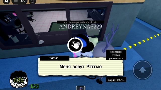 Больница для животных в Roblox