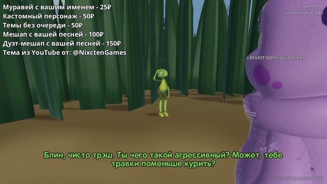 НейроЛунтик