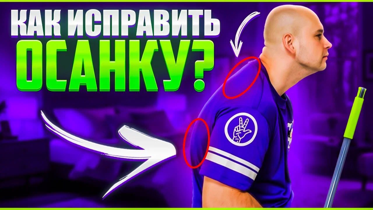ГИМНАСТИКА ОТ СУСТАВНЫХ БОЛЕЙ