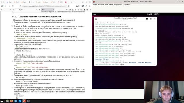 Лабараторная работа №2