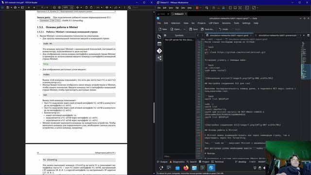 Моделирование сетей передачи данных. Лабораторная работа 1