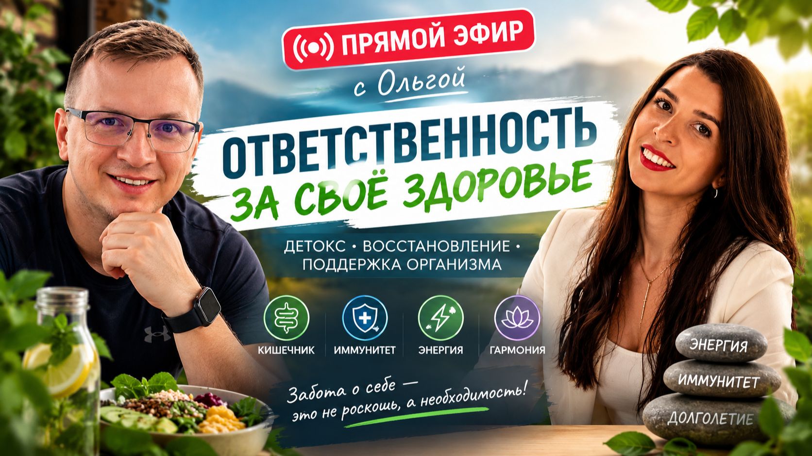 Подкасты