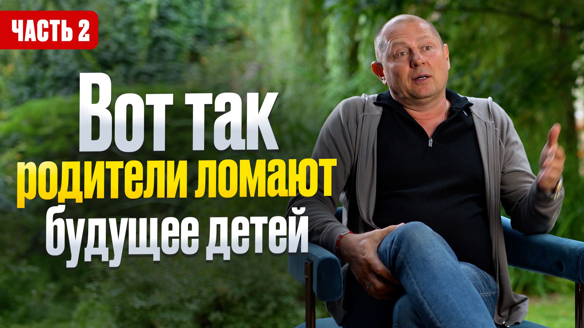 видео