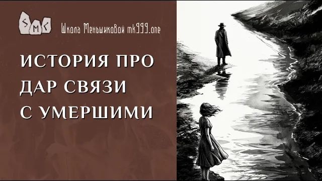 Магическое развитие сознания