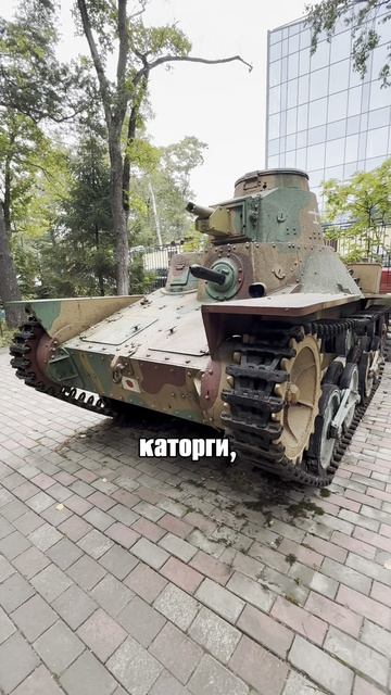 Карафуто 🇯🇵