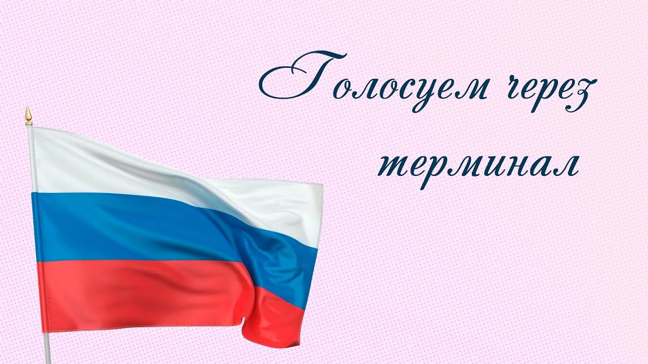 Доступная среда