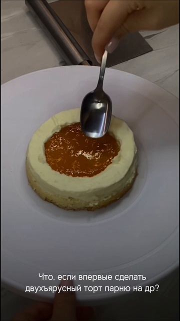 Сладкий чат